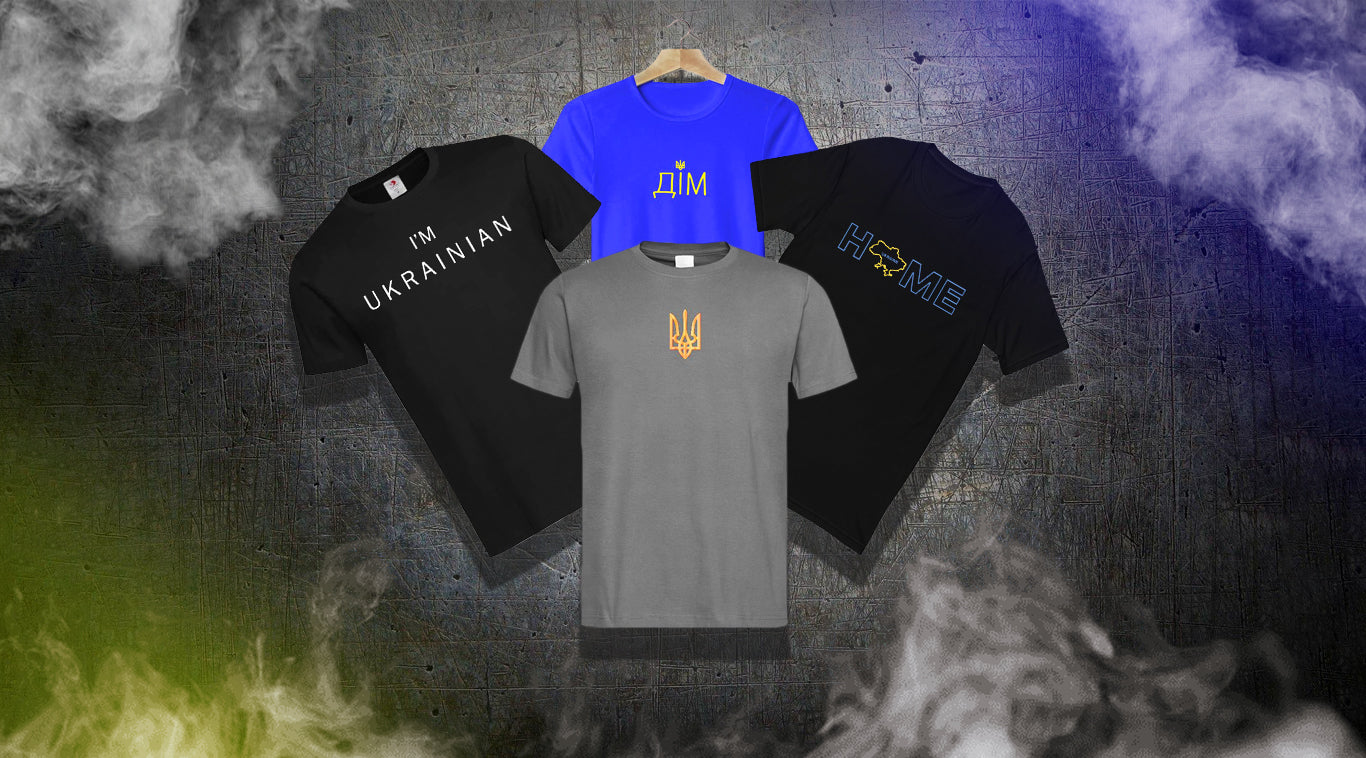 Shop all Ukrainian products | Merch for Charity at VisitUkraine.com ...