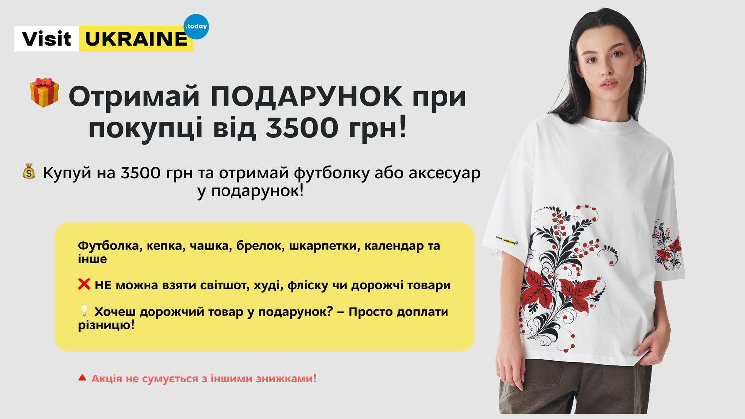 Ukrainian Merch: Shop Gifts & Clothing to Support Ukraine in War ...