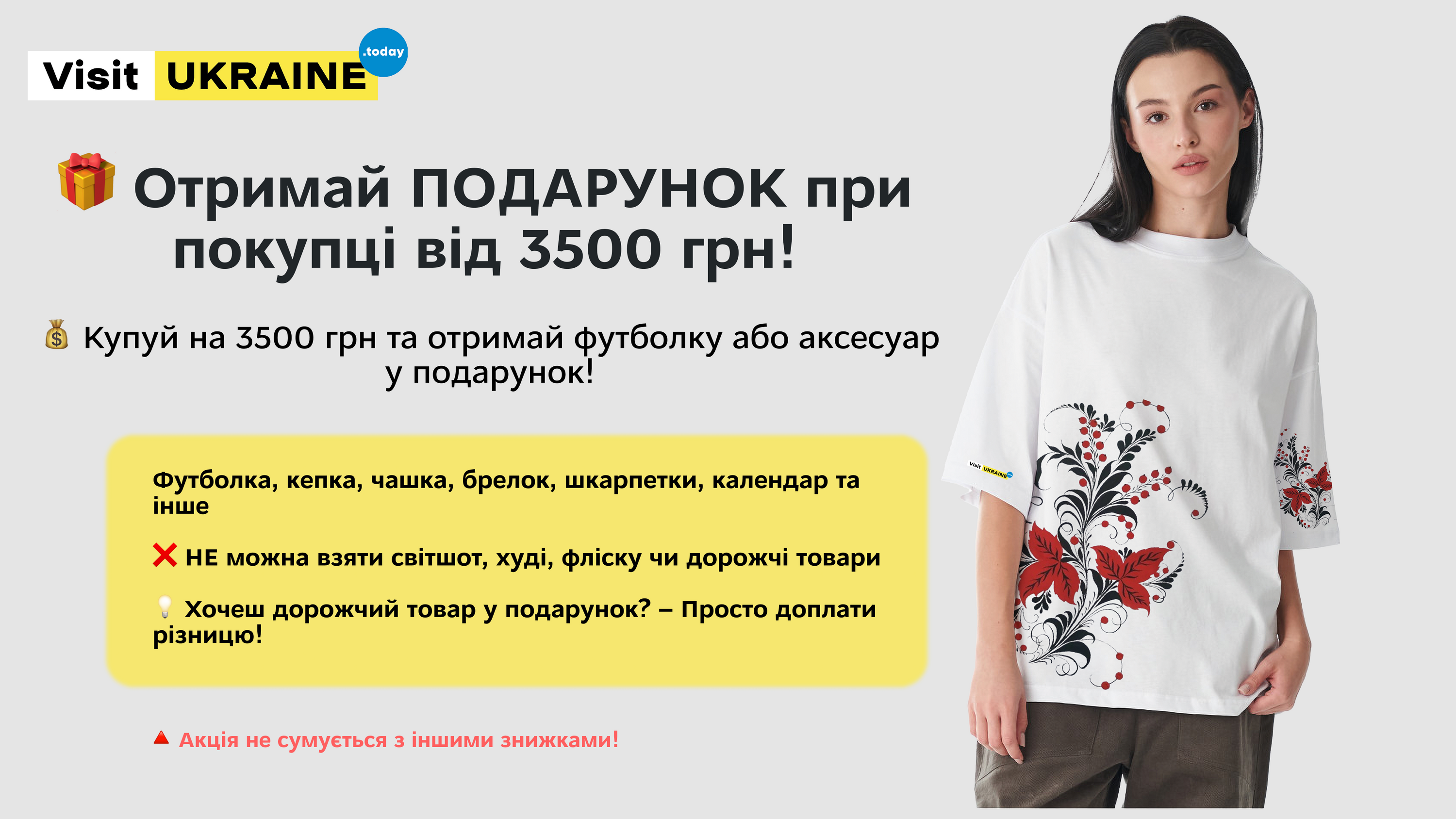 Ukrainian Merch: Shop Gifts & Clothing to Support Ukraine in War ...