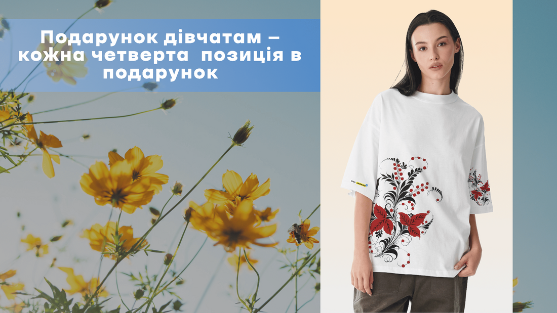 Ukrainian Merch: Shop Gifts & Clothing to Support Ukraine in War ...