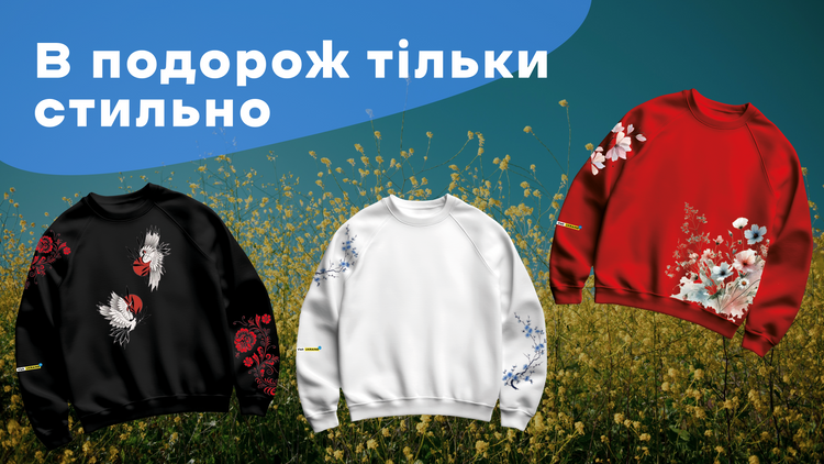 Ukrainian Merch: Shop Gifts & Clothing to Support Ukraine in War ...