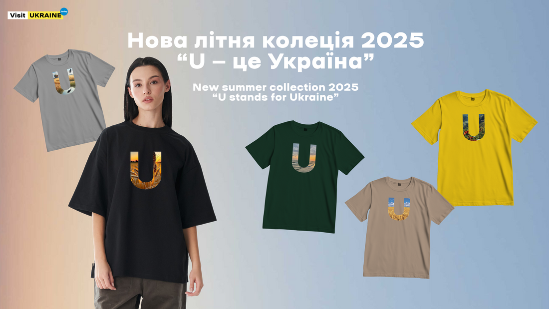 Ukrainian Merch: Shop Gifts & Clothing to Support Ukraine in War ...