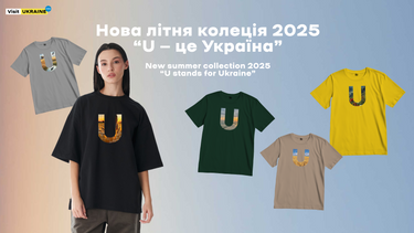 Ukrainian Merch: Shop Gifts & Clothing to Support Ukraine in War ...