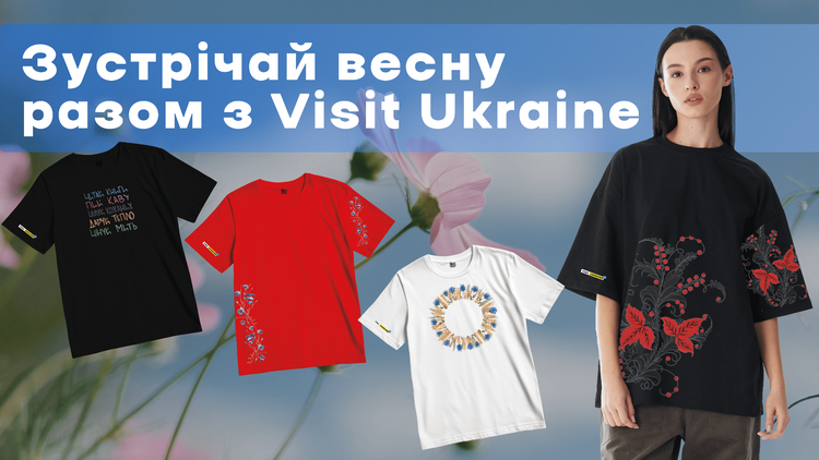 Ukrainian Merch: Shop Gifts & Clothing to Support Ukraine in War ...