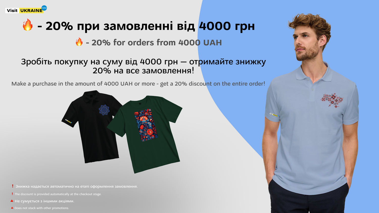 Ukrainian Merch: Shop Gifts & Clothing to Support Ukraine in War ...