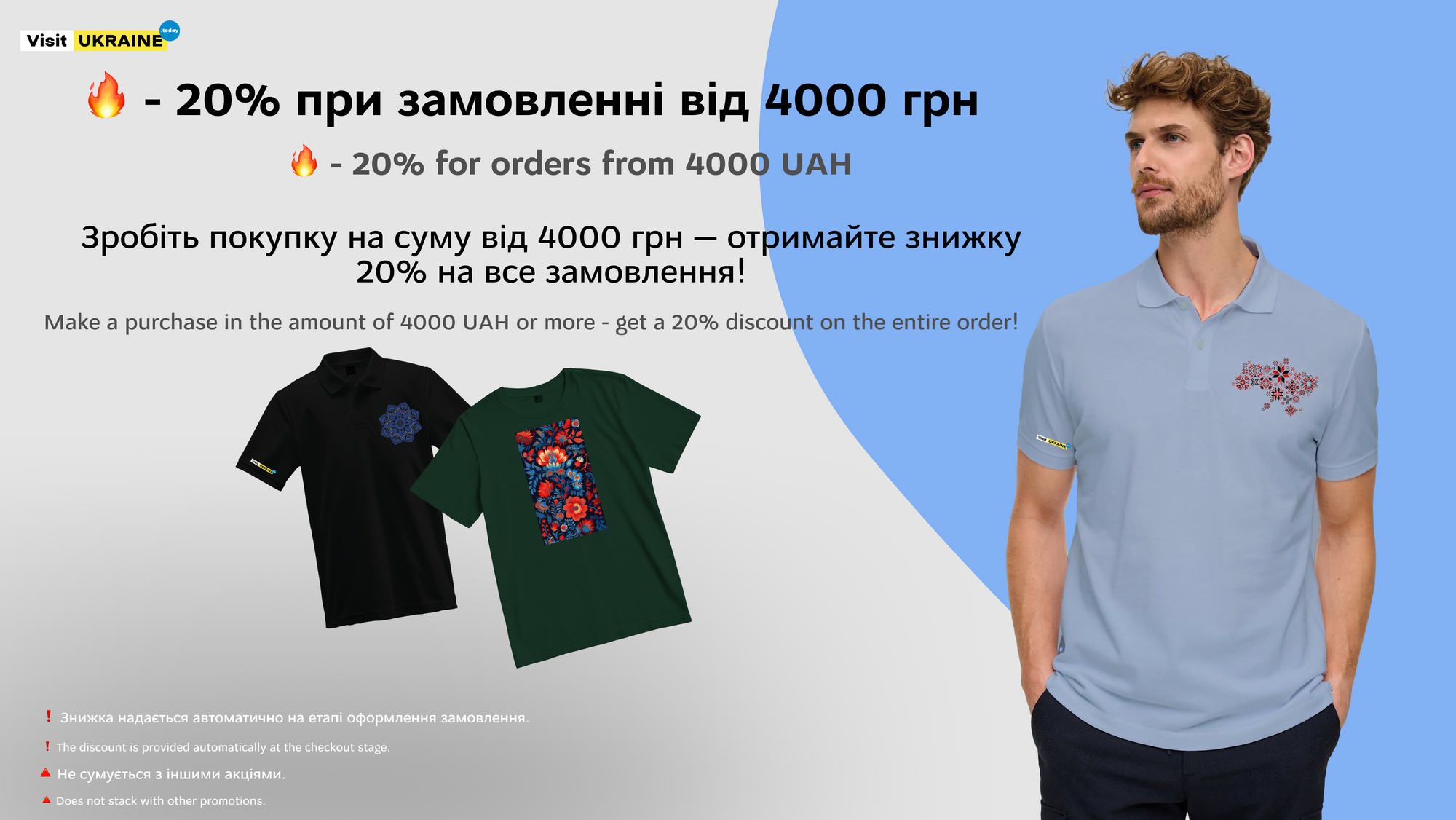 Ukrainian Merch: Shop Gifts & Clothing to Support Ukraine in War ...