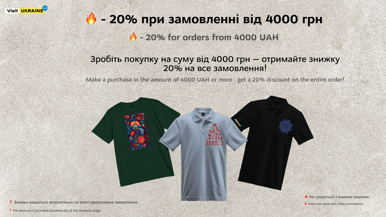 Ukrainian Merch: Shop Gifts & Clothing to Support Ukraine in War ...