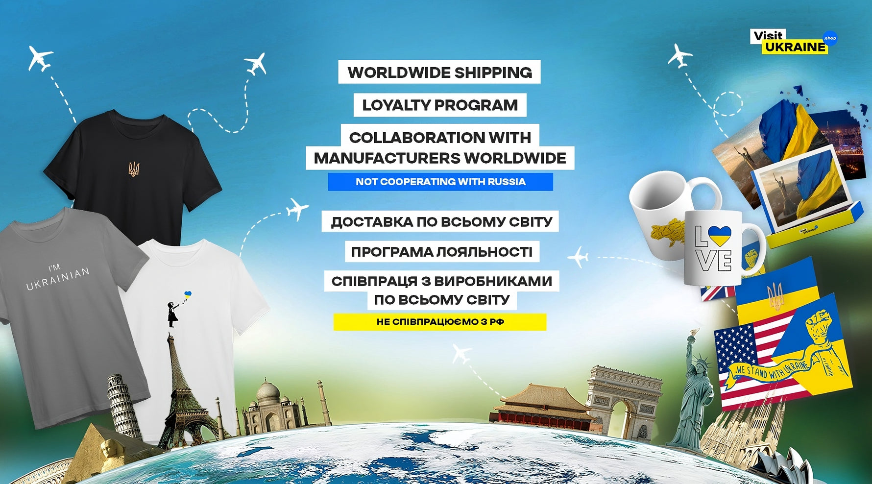 Ukrainian Merch: Shop Gifts & Clothing to Support Ukraine in War ...