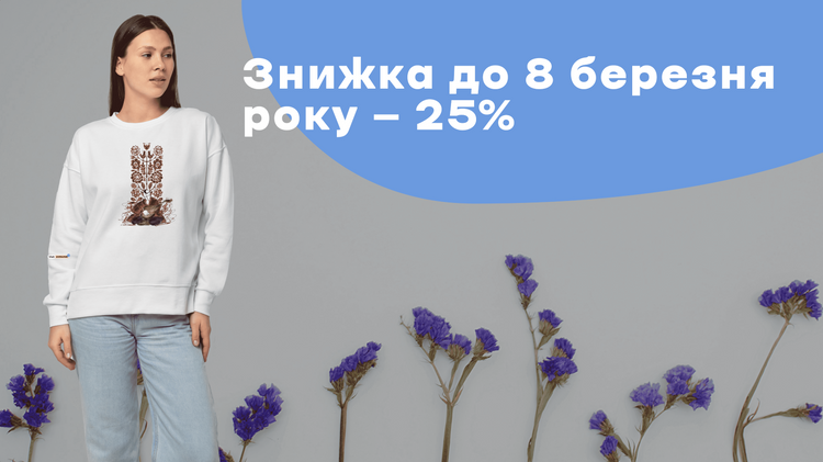 Ukrainian Merch: Shop Gifts & Clothing to Support Ukraine in War ...
