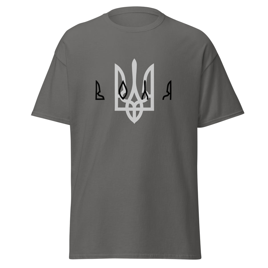 Ukrainian Merch: Shop Gifts & Clothing to Support Ukraine in War ...